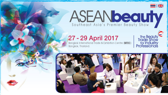 ASEAN_beauty_2017_Enewsletter